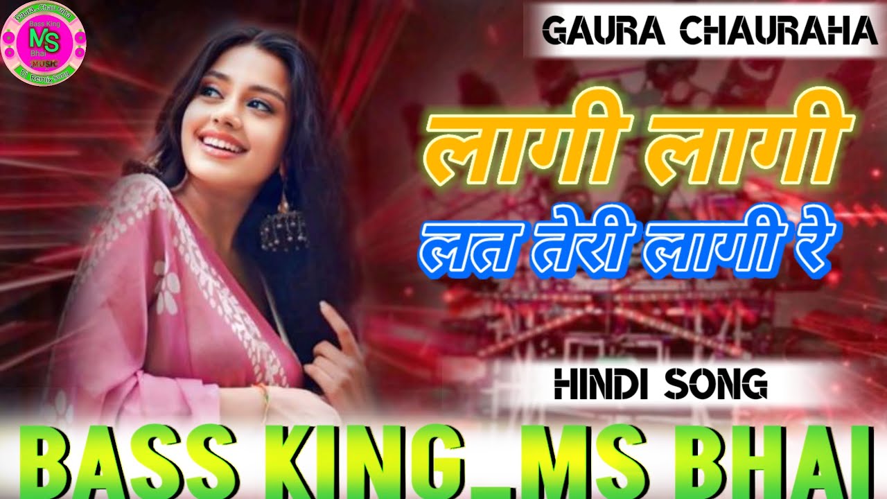 Lagi Lagi Lat Teri Lagi Re 🥰DJ Hindi Song- 🌹# ...