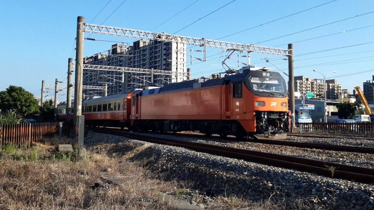 E500首拉長編莒光進成追！8771次 試運轉 成功北通過 （E502+FPK10600*¹³） - YouTube