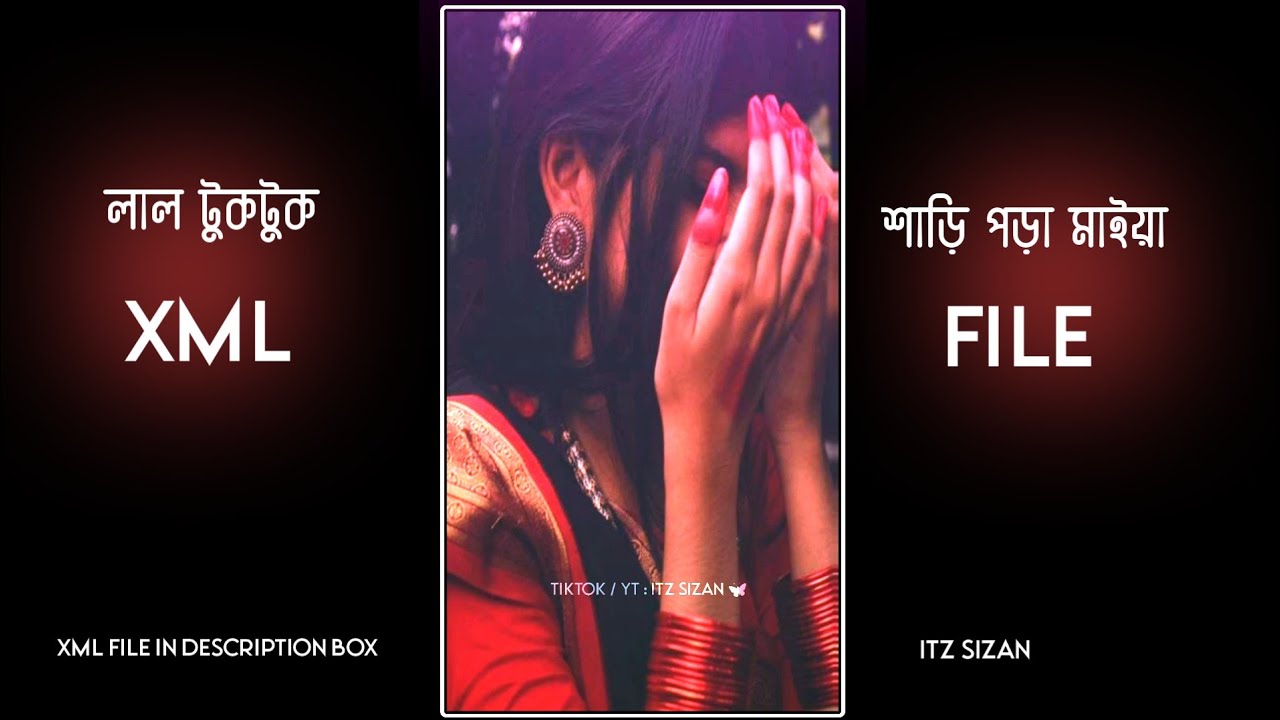 ওই লাল টুকটুক শাড়ি পড়া মাইয়া ️🦋new Bangla song trending xml file # ...