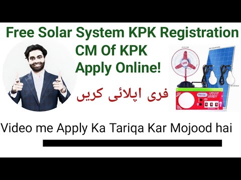 KPK Free Solar Panel Online Registration Starts|| Govt of KPK Free ...