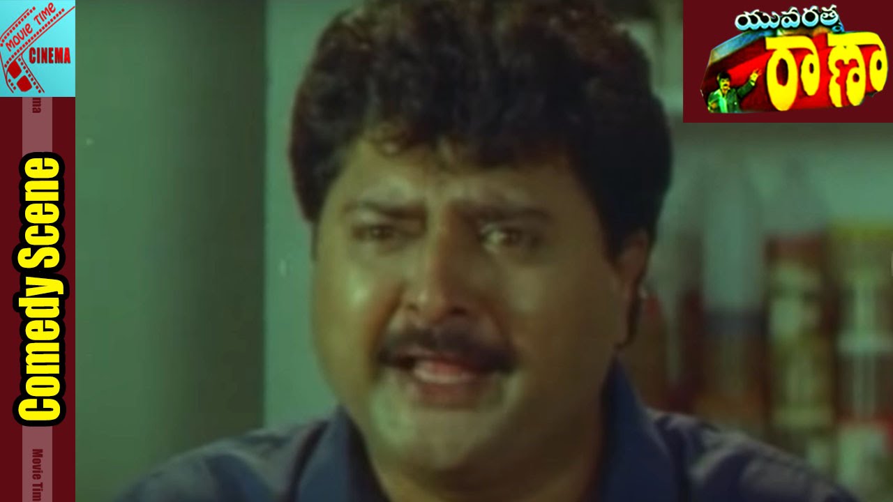Sudhakar Exlent Comedy Scene || Yuvaratna Rana Movie || Balakrishna ...