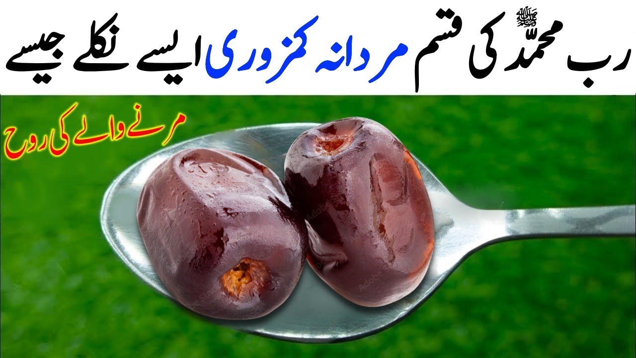 Dates Mix Honey Recipe by Mrdesi | Healthiest Recipe in the World ...