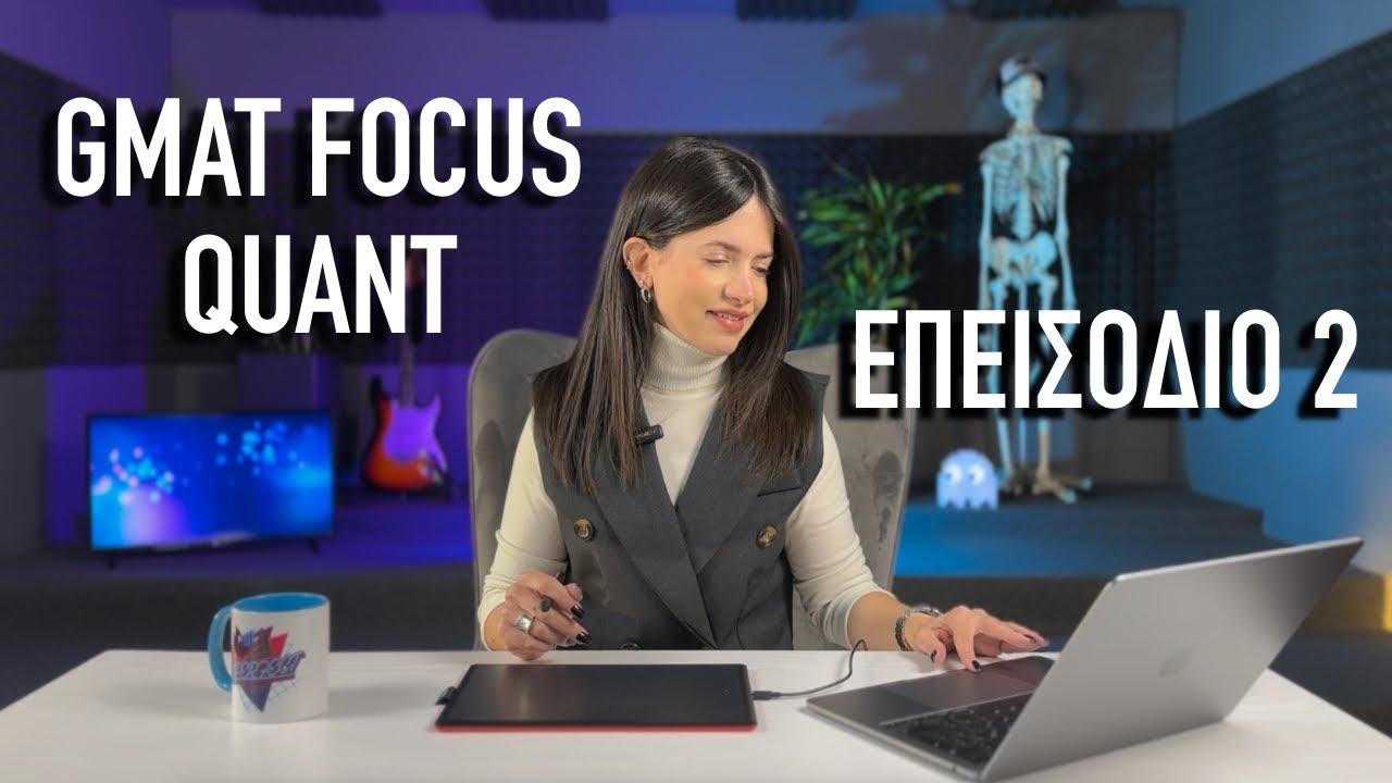 GMAT Focus - Quantitative - Ενδεικτική Άσκηση 2 - YouTube