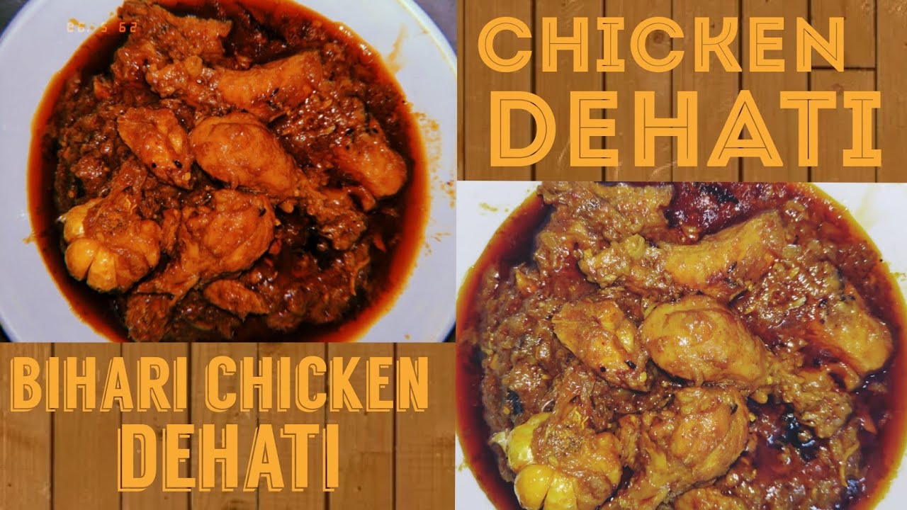 बिहारी स्टाइल चिकन देहाती | chicken dehati | bihari bites special ...