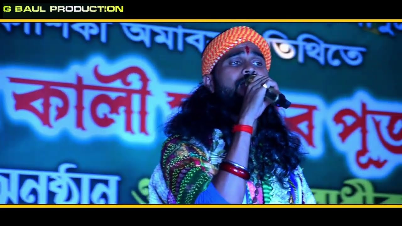 লাল বেনারসি জড়িয়ে তুমি যে ! কৌশিক অধিকারী ! lal banarasi jodi hoi tumi je ! Koushik Adhikari ...