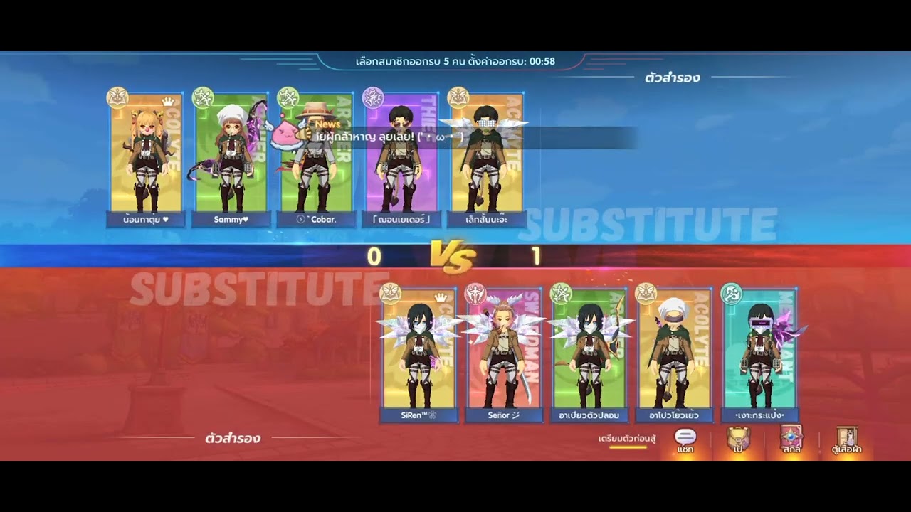 Rox กิจกรรมมหาเทพ ซีชั่น 2 - YouTube