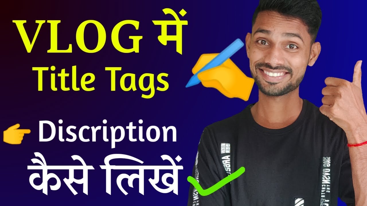 Vlog me title tags and discription kaise likhe | Vlog me title kaise ...