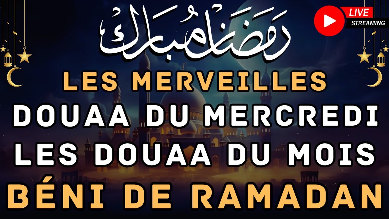 LE MERVEILLES DU MERCREDI LES DOUAA DU MOIS BÉNI DE RAMADAN - DÉBLOCAGE ...
