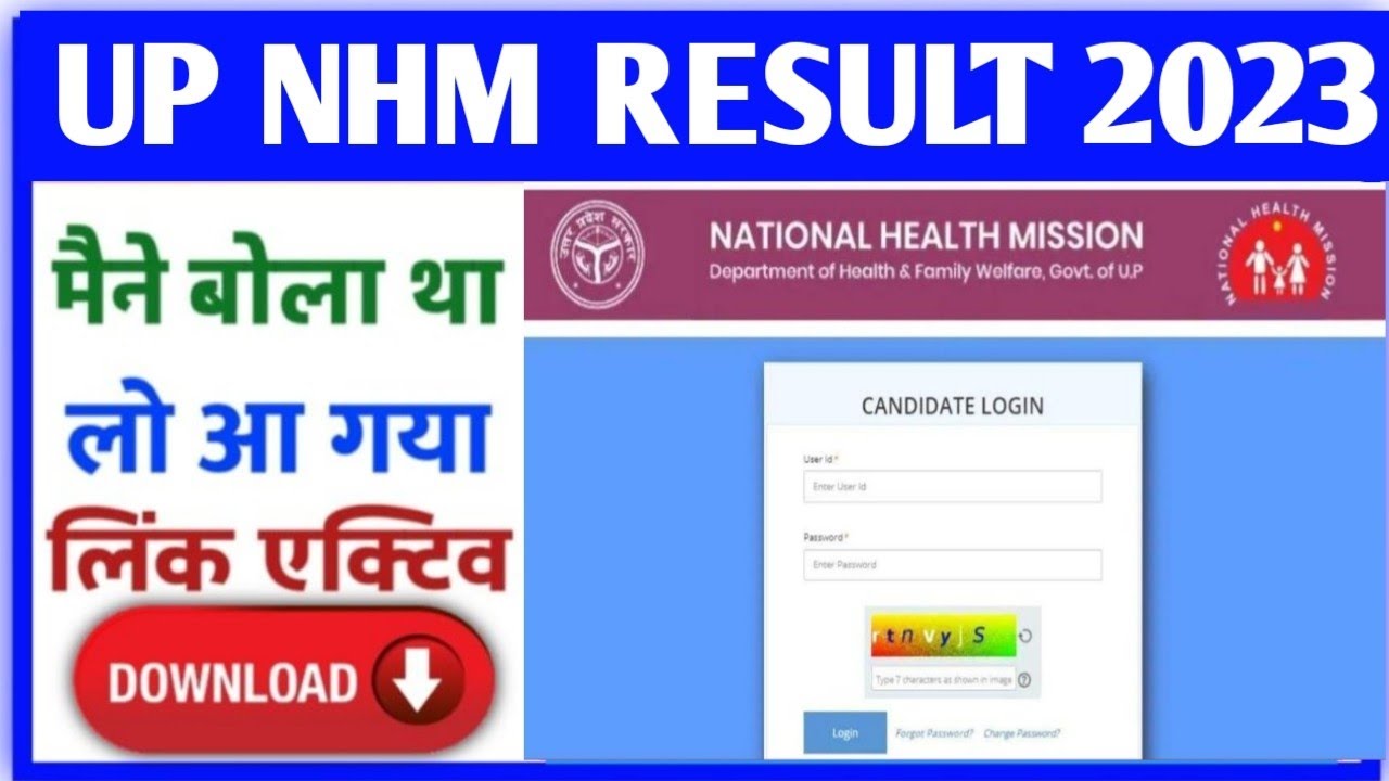 UP NHM 17000 Result Kaise dheke| up nhm result out 2023 | up nhm result ...