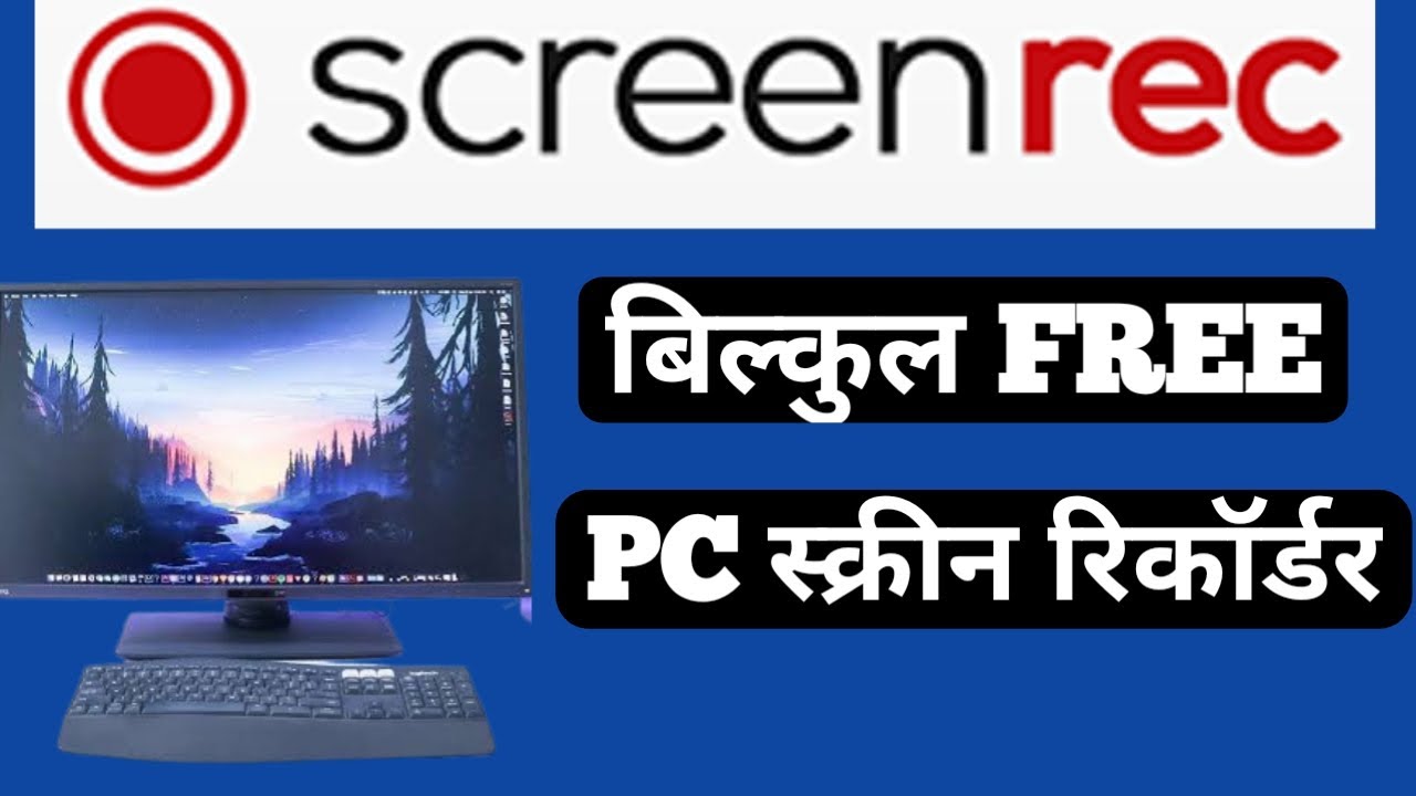 best free screen recording software for windows 10 screen rec screen ...