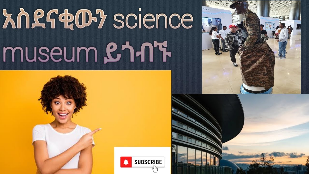 Science museum vlog best place in Ethiopia Addis Ababa - YouTube