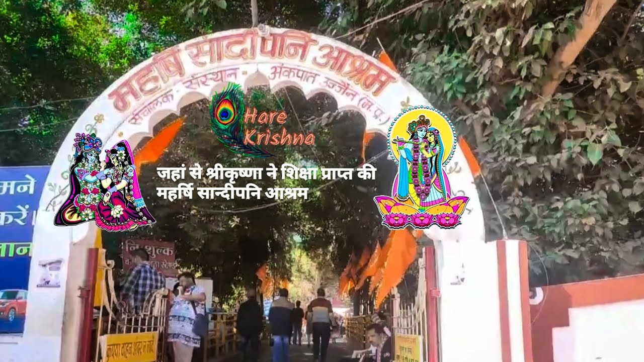 Manendragarh to ujjain episode 6 | महर्षि सान्दीपनि आश्रम ...