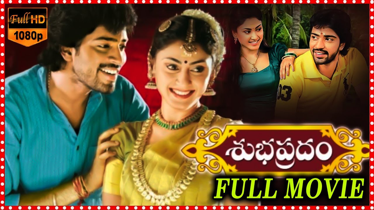 Subhapradam Telugu Full Length HD Movie || Allari Naresh || Manjari ...