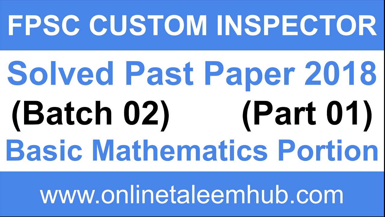FPSC Custom Inspector | Solved Past Paper 2018 | Batch 02 | Mathematics ...