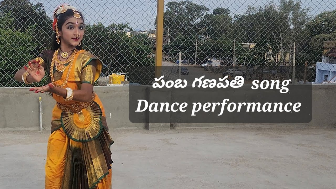 పంబ గణపతి song dance performance - YouTube