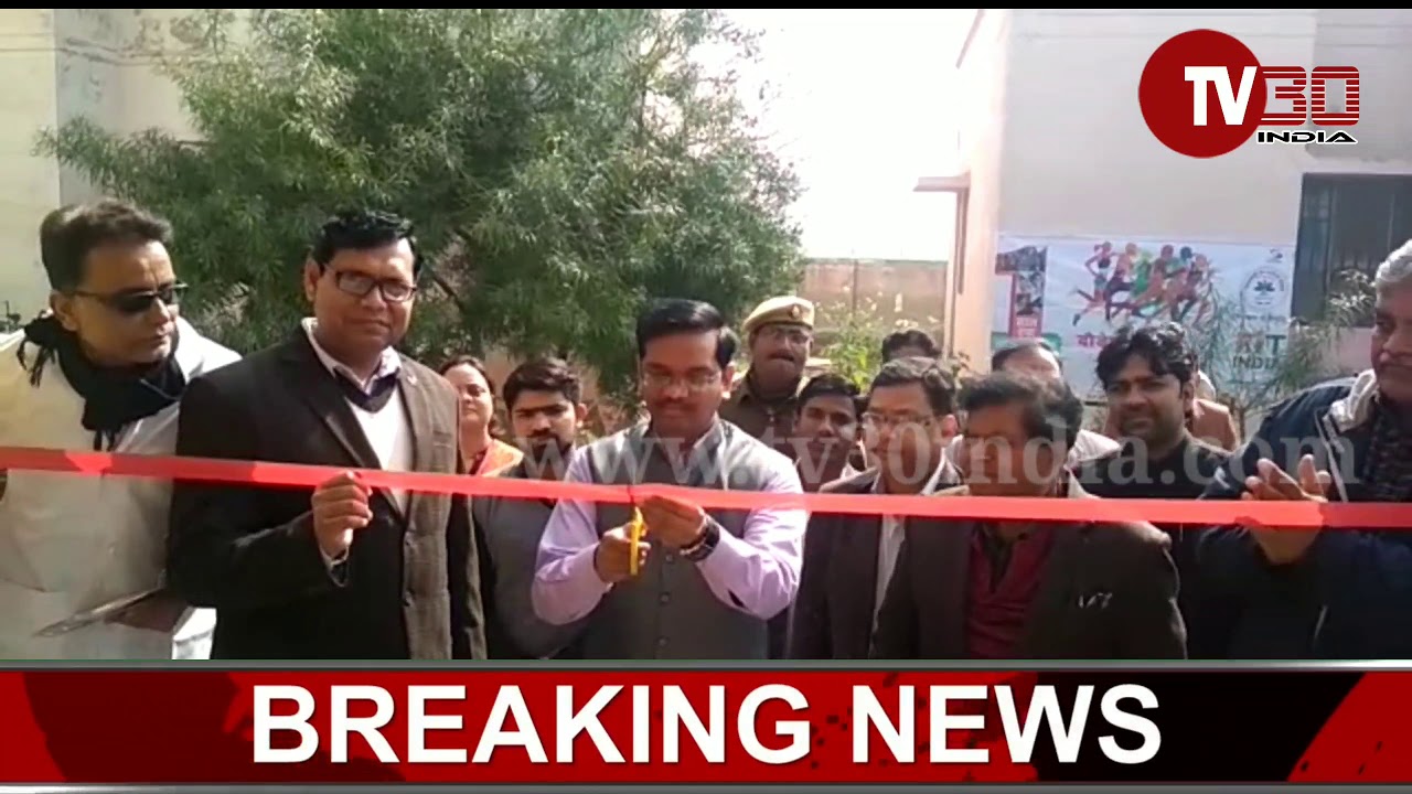 हाथरस के चंदपा में आयोजित हुआ स्वास्थ मेला । Hathras Local News । TV30 ...