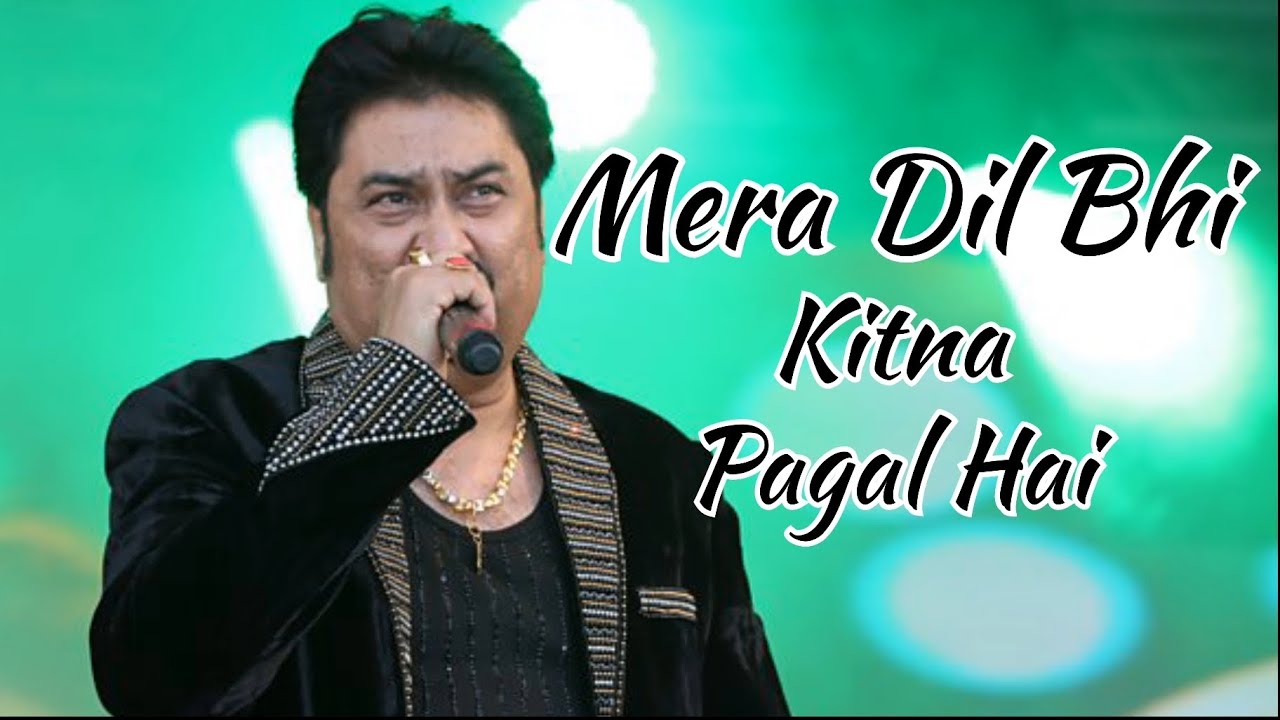Mera Dil Bhi Kitna Pagal Hai | Kumar Sanu & Alka Yagnik | Saajan Song ...