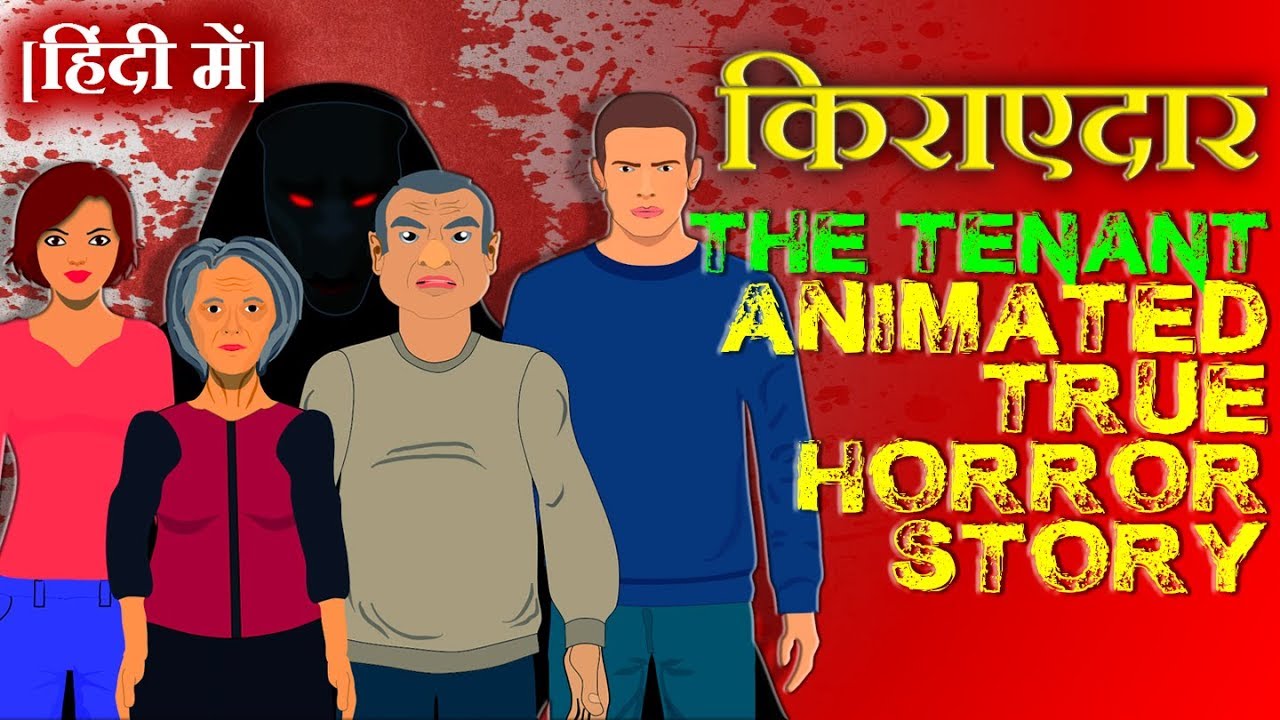 Kirayedar Horror Story Animated In Hindi Dark Stories Hindi Urdu kirayedar-horror-story-animated-in-hindi-dark-stories-hindi-urdu