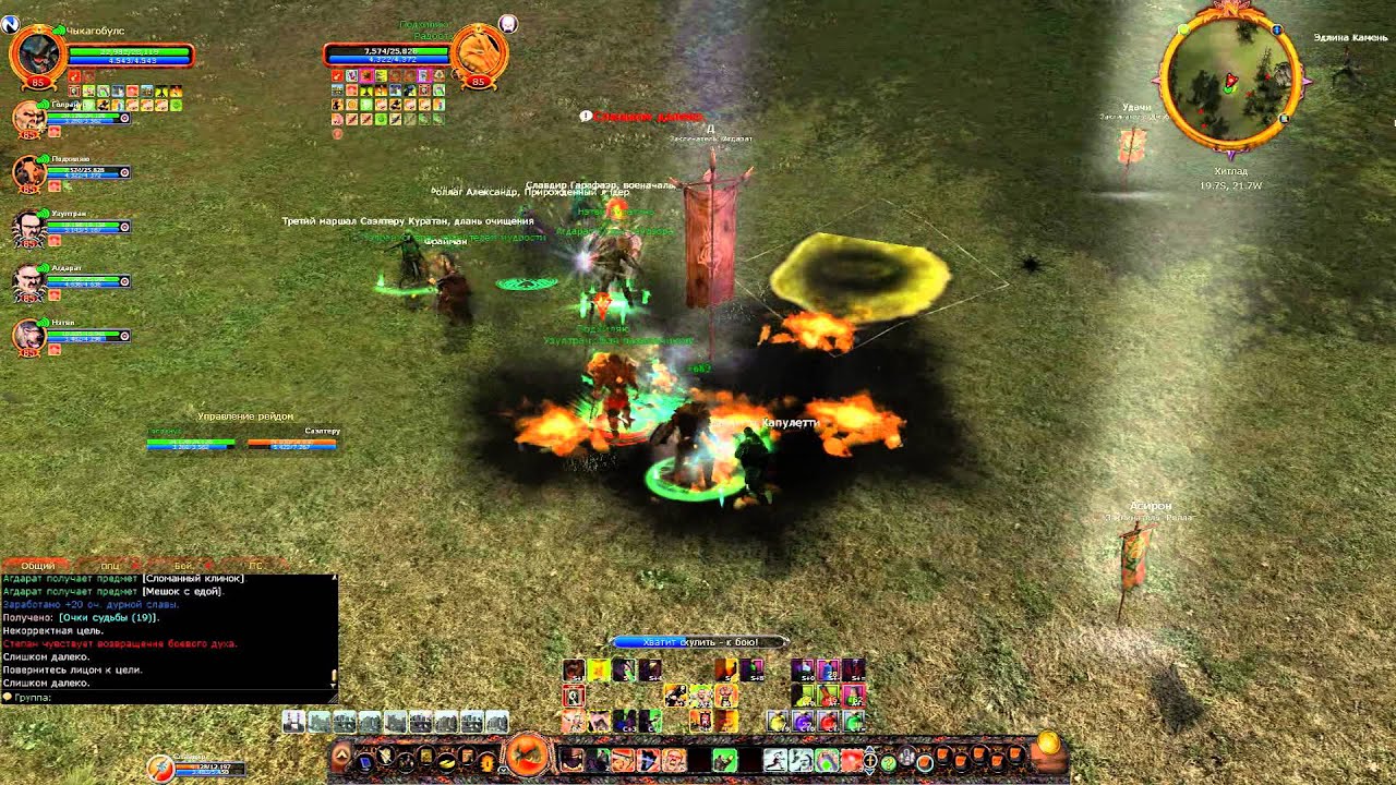 Lotro Fornost (ru) update11 creep side - YouTube