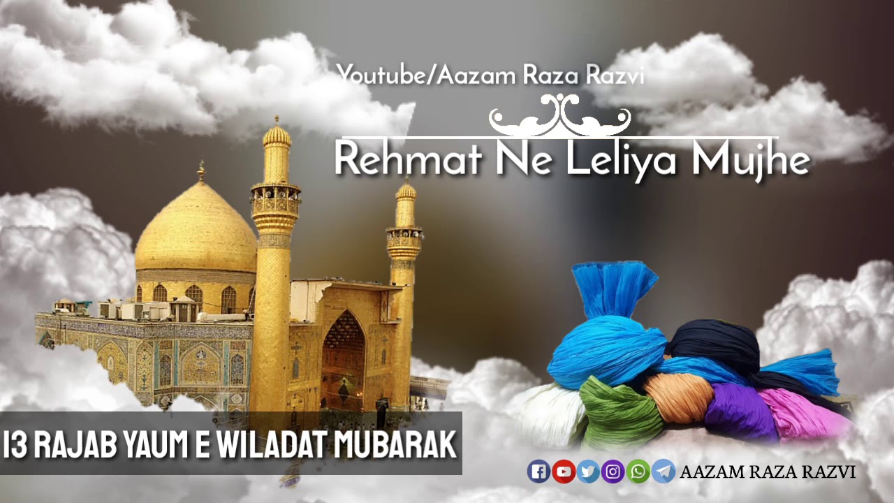 13 Rajab Mubarak 2021 – daneelyunus