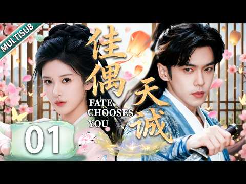 【MULTISUB】Fate Chooses You 01 |  Commoner & princess find love in arranged marriage amid conspiracy！