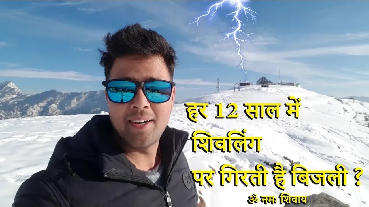 Snow Trek for Bijli Mahadev || Most beautiful winter trek - YouTube