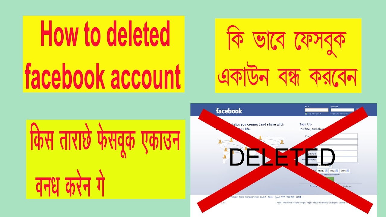 how to permanently deleted facebook ac /how to Deactivate your account ...