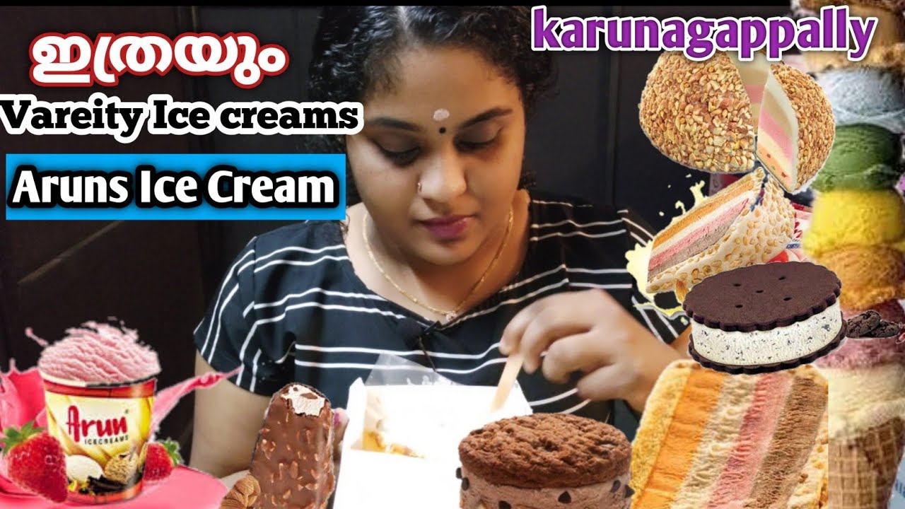 Ice Cream Lovers ഓടി വായോ|Different Varieties Of Aruns Ice Cream|Hap ...