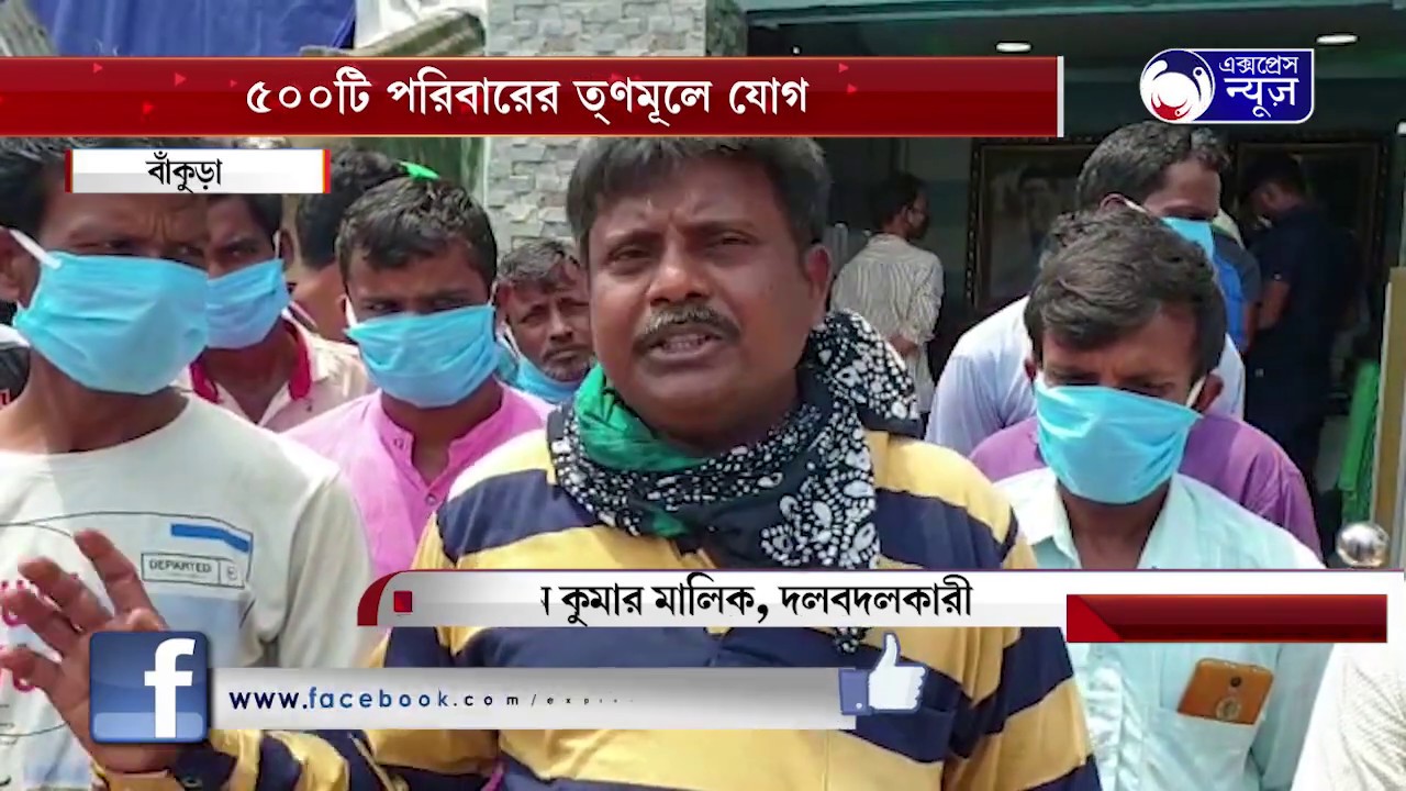 BANGLAR MUKH EPISODE 305 - YouTube