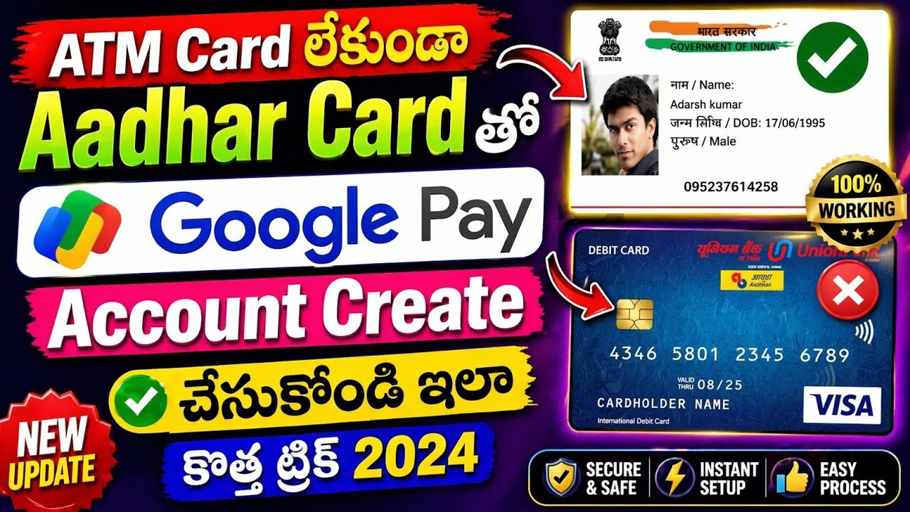 how to create gpay account without atm card in telugu/how to google pay ...