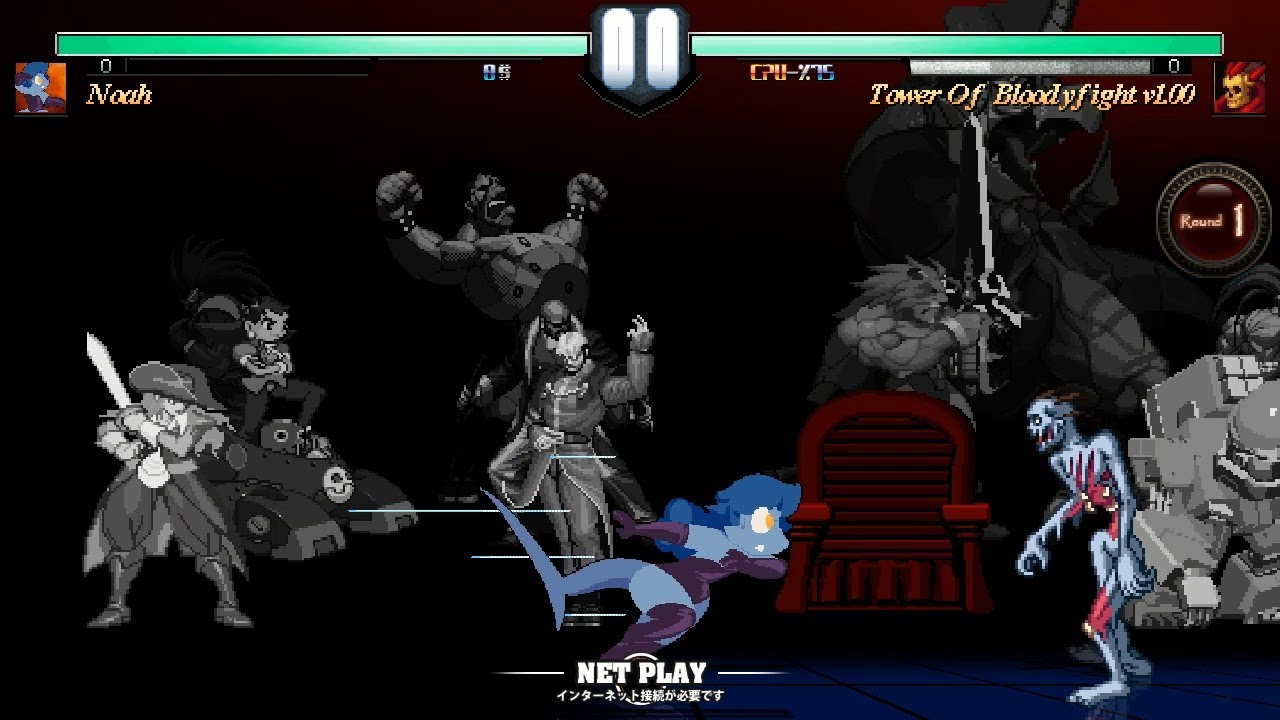 ⚔️: Noah Sharker - Tower of Bloody Fight (C Rank, I've could've done ...