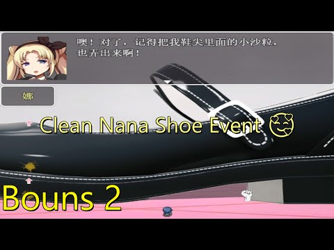 Giantess Game Finish The Cake Cleaning Giantess Nana Shoes Event (2)