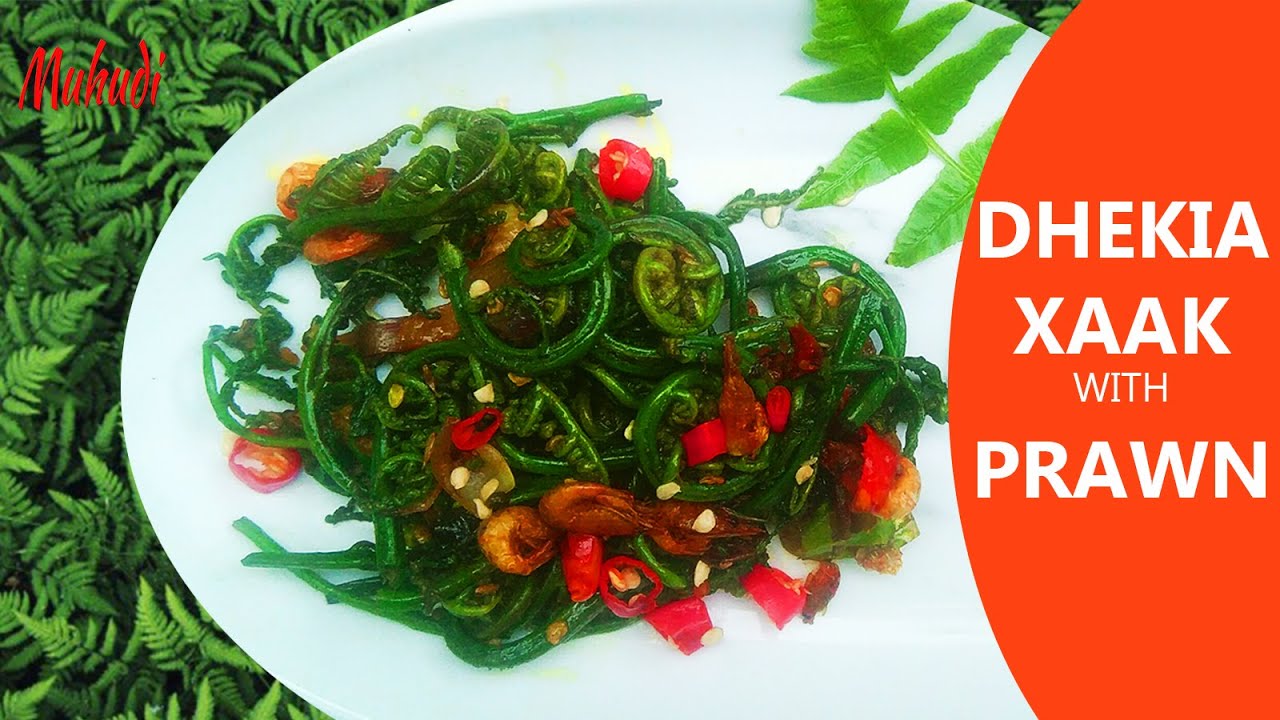 PRAWN RECIPE||DHEKIA XAAK with PRAWN || INDIAN FOOD || ASSAMESE RECIPE ...