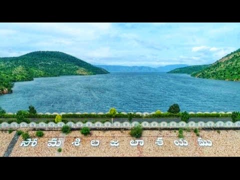 My first vlog || somasila dam ||Somasila dam 12 gates open ||History of ...