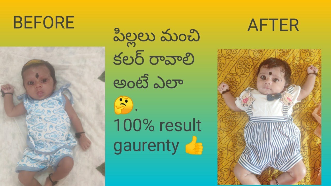 How to improve your baby skin colour naturally..... - YouTube