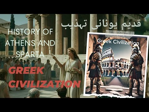 Ancient Greek Civilization /greek history/greek history explained ...