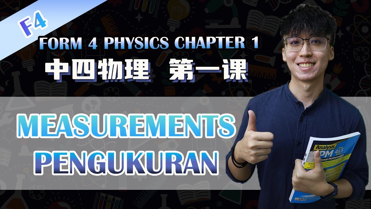 KSSM 中四物理第一课 | Physics Form 4 Chapter 1 Measurement | Pengukuran (Part ...