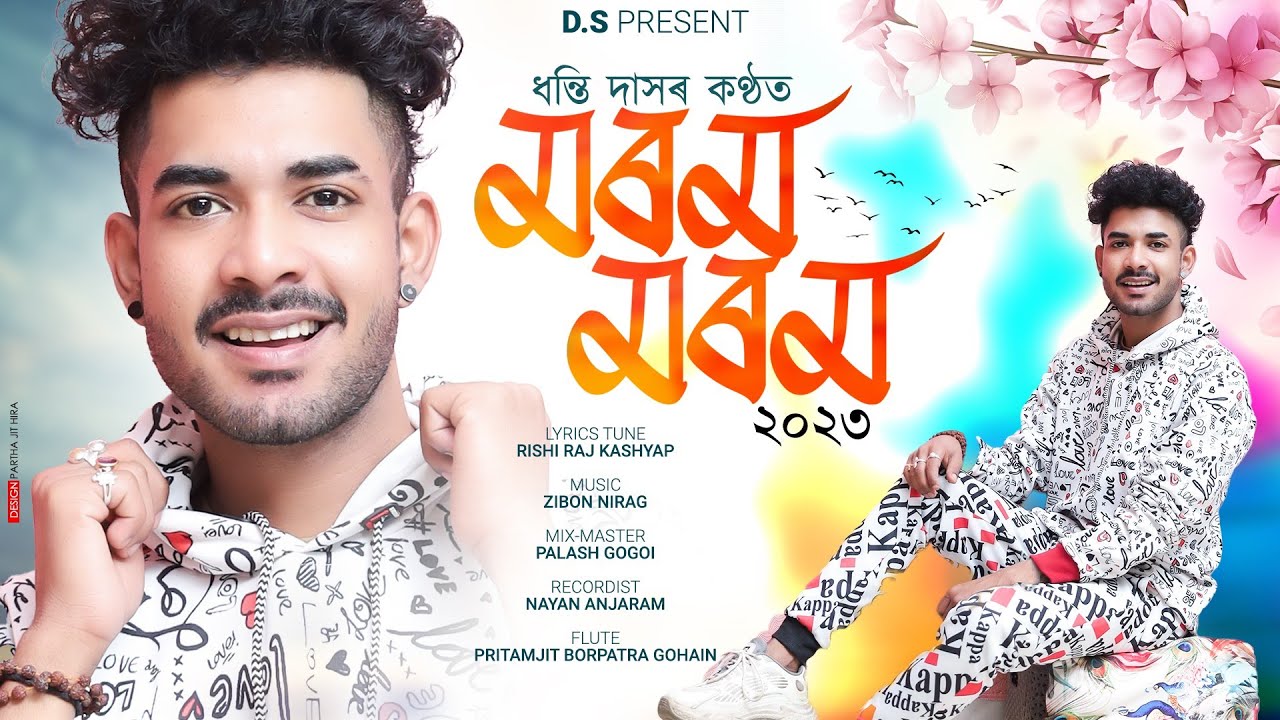Morom Morom//Dhanti Das//Palash Gogoi//Zibon Nirag//Official Released ...