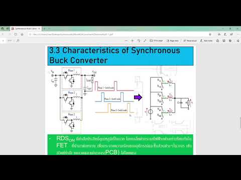 Asynchronous Buck Converter พัฒนาและแก้ปัญหาจากวงจร Buck Converter ...