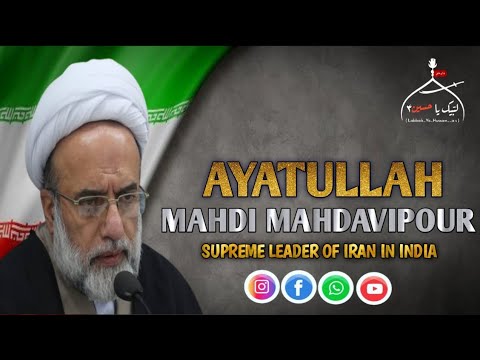 Ayatullah Maulana Mahdi Mahdavipour Representative Of The Supreme ...