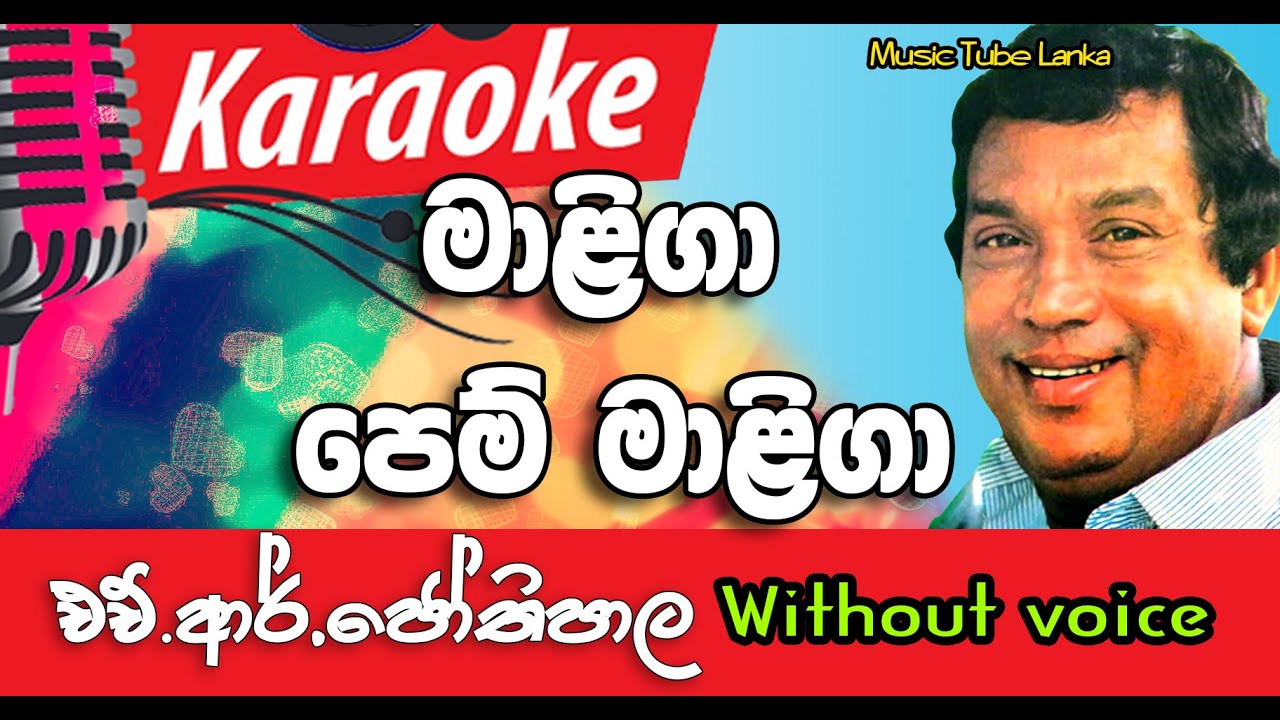 Maliga pem maliga-H.R.Jothipala Songs Karaoke - YouTube Music