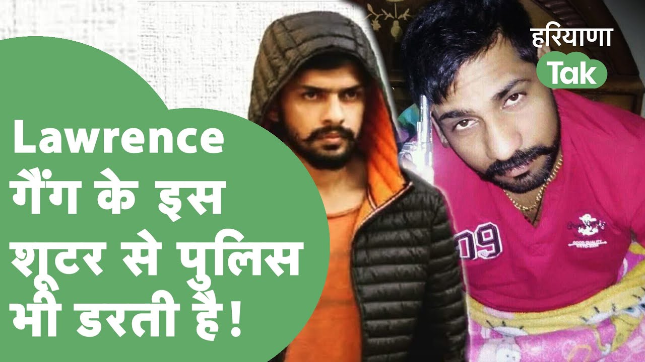 Ambala Gangwar के आरोपी Monu Rana को अपनी जेल में नहीं रखना चाहती ...