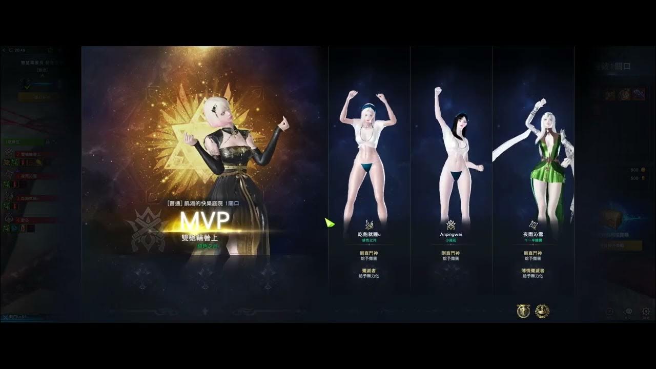 【lost ark：失落方舟】台服普通魅魔p1-p2 女雙槍 - YouTube