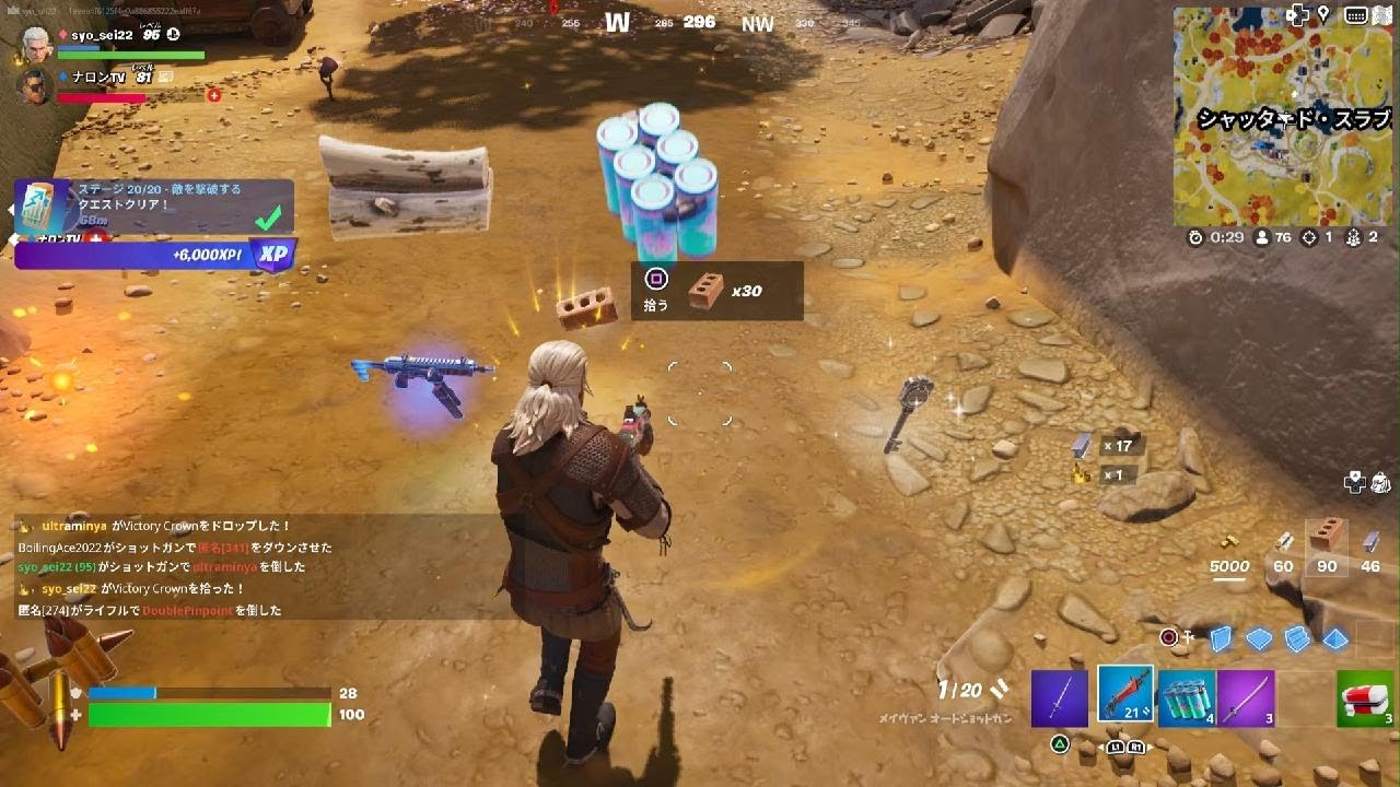 Fortnite #31 - YouTube
