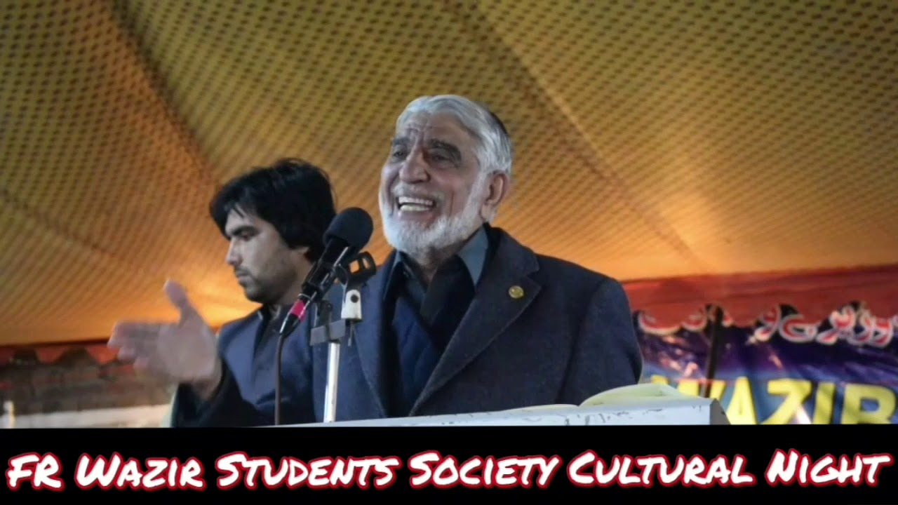 Sher Azam Wazir Speech - YouTube