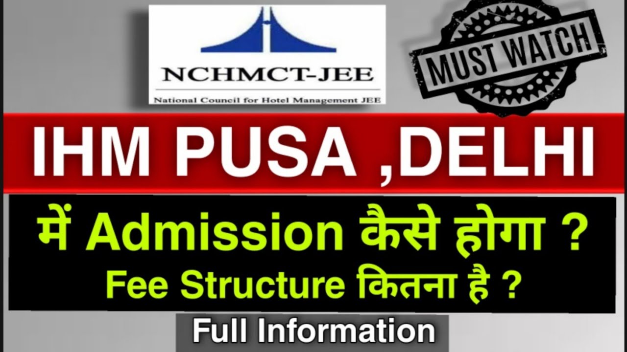 IHM PUSA ,DELHI में Admission कैसे होगा ? FEE STRUCTURE कितना है ...