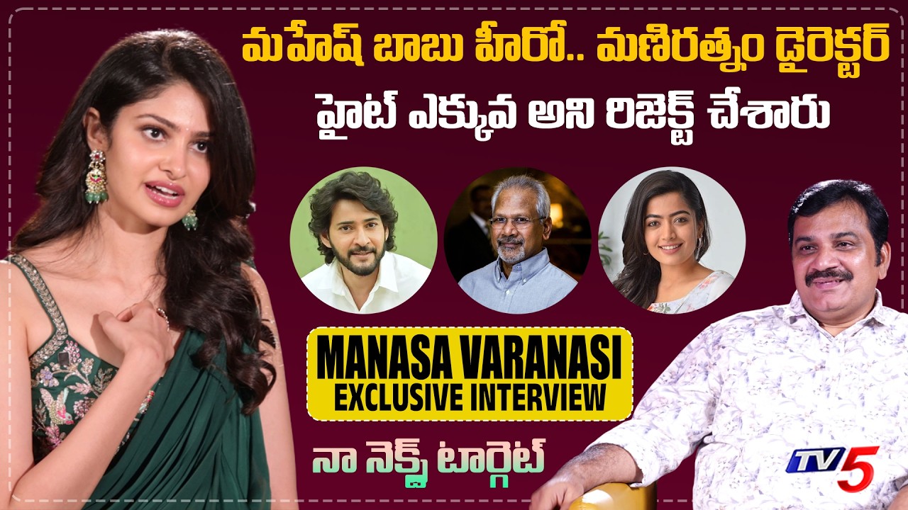 Actress Manasa Varanasi Exclusive Interview with YJR | Miss World India ...