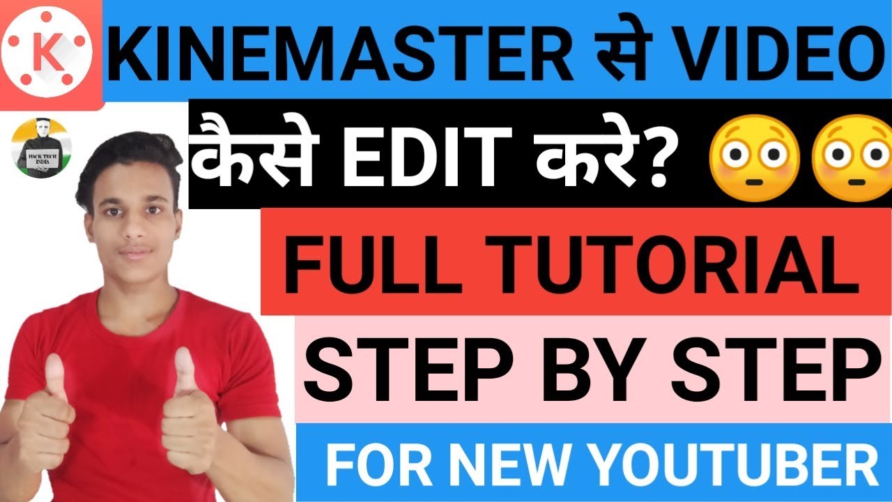How to edit YouTube video in kinemaster | YouTube video kaise edit kare ...