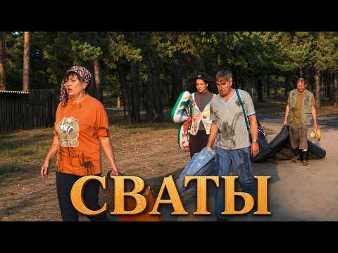 ЛЕТНЯЯ КОМЕДИЯ ДЛЯ ВСЕЙ СЕМЬИ! Смеяться можно всем домом! Хорошо сняли! 🎥 Сериал \