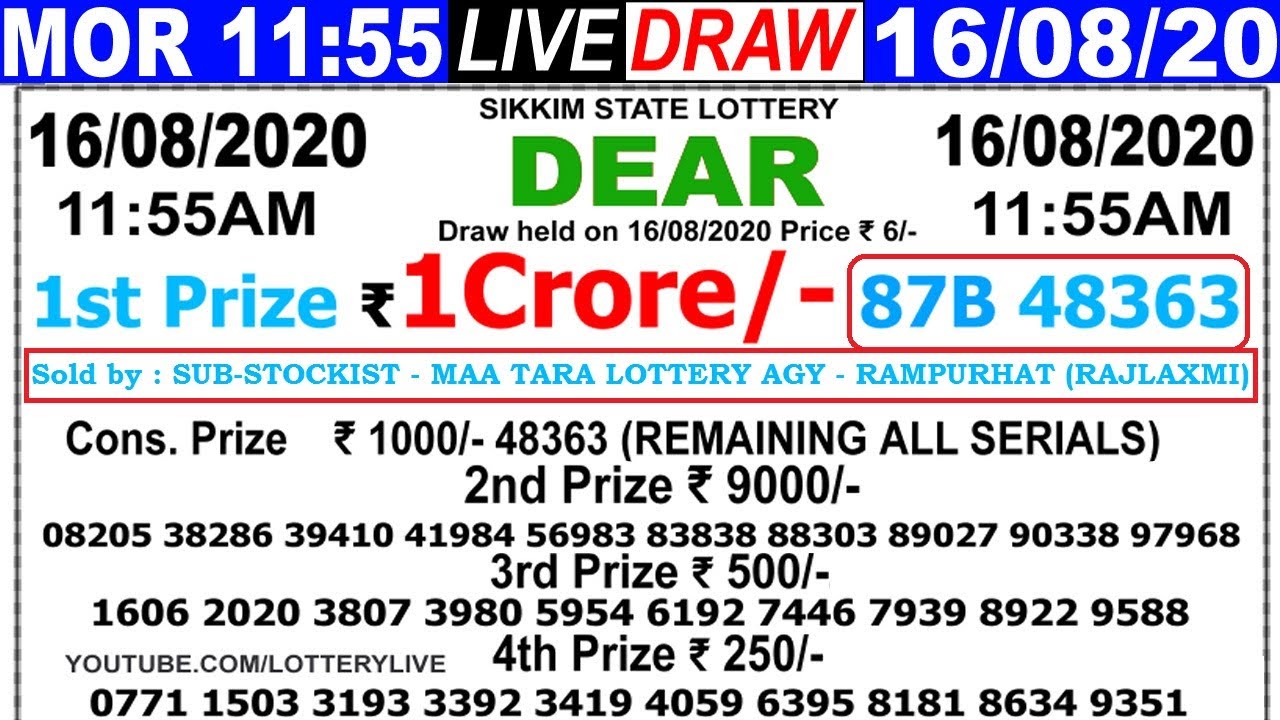 Lottery Sambad Live Result 11 55am 16 08 20 Dear Morning Sikkim State lottery-sambad-live-result-11-55am-16-08-20-dear-morning-sikkim-state